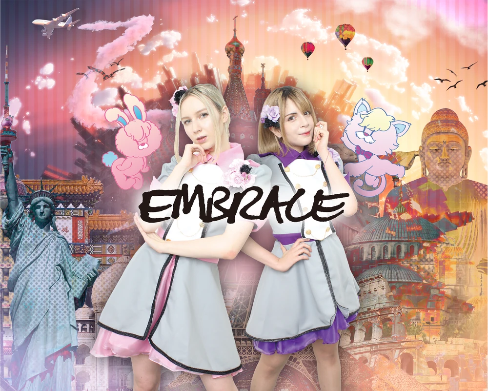 EMBRACE Members Profile (Updated!) - Kpop Profiles