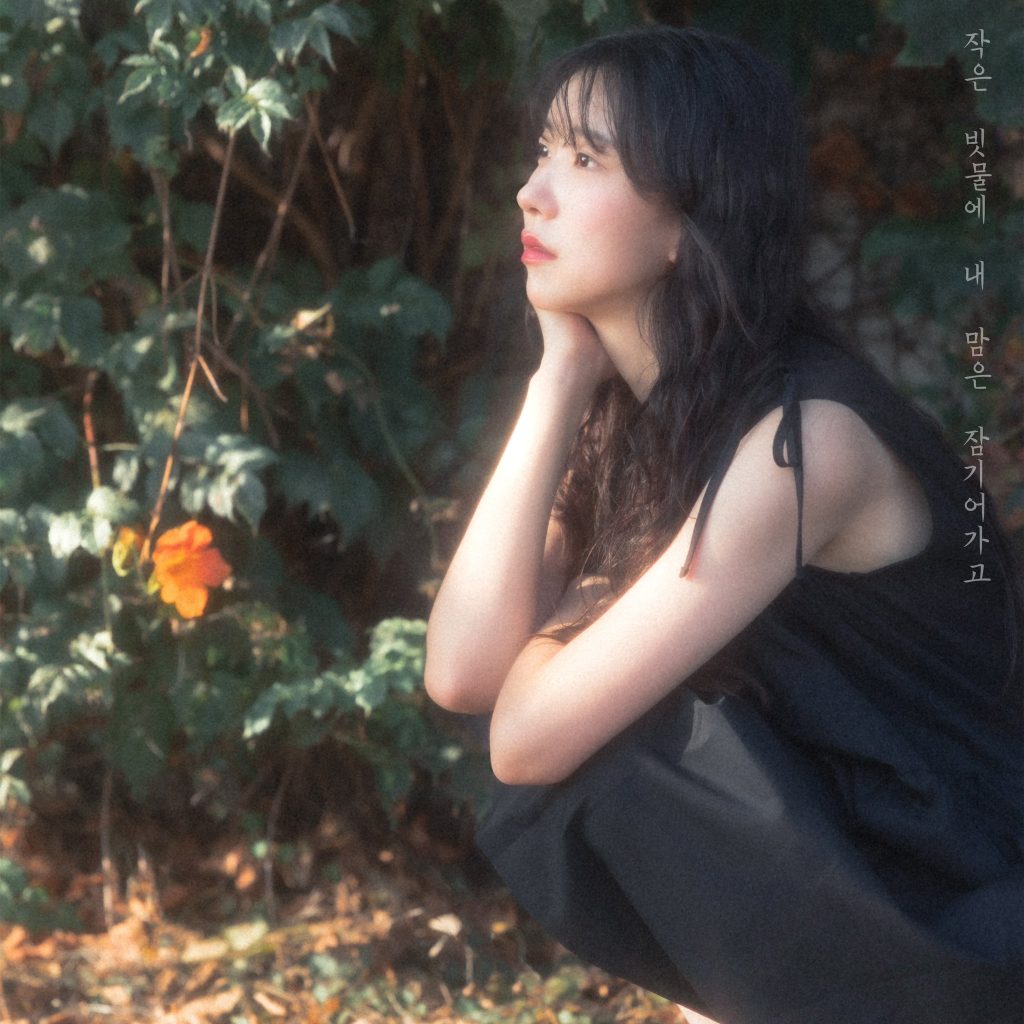 Moony Discography (Updated!) - Kpop Profiles