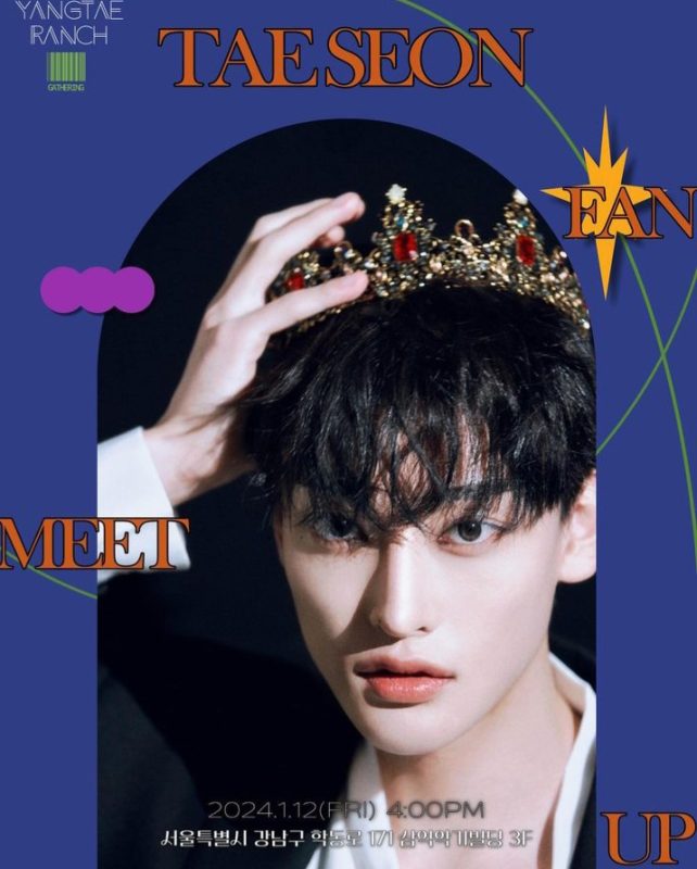 My Teenage Boy/Fantasy Boys: Where Are They Now? (Updated!) - Kpop Profiles