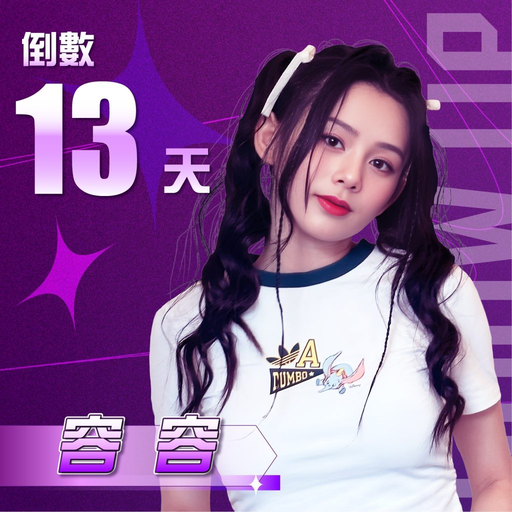 Show Up Girls (Survival Show) Contestants Profile (Updated!) - Kpop ...