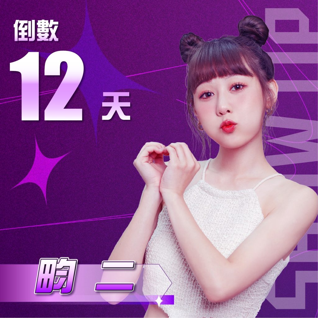 Show Up Girls (Survival Show) Contestants Profile (Updated!) - Kpop ...