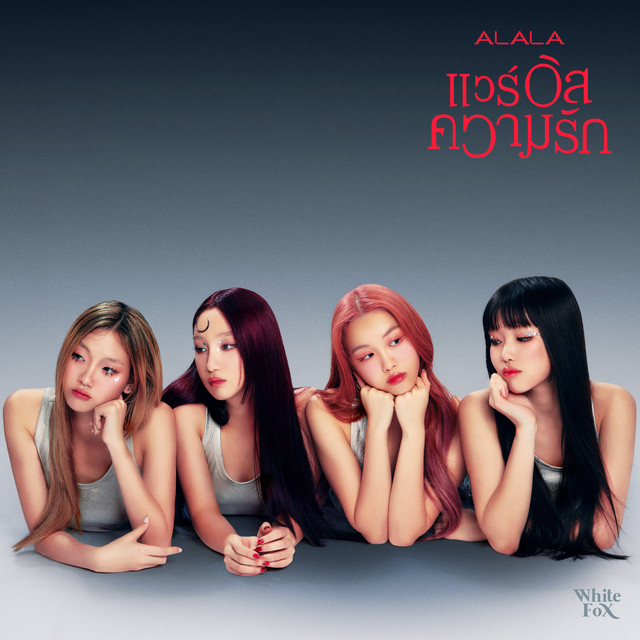ALALA Discography (Updated!) - Kpop Profiles