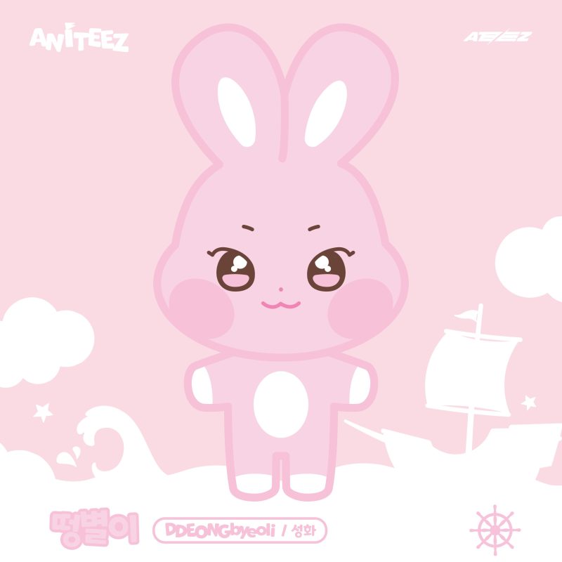 ANITEEZ (ATEEZ) Profile (Updated!) - Kpop Profiles