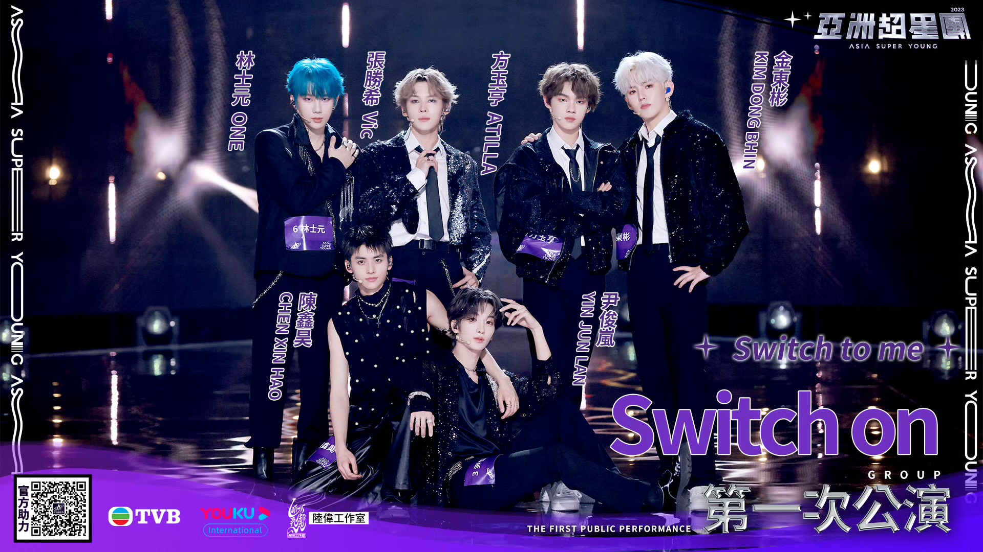Switch On (Asia Super Young) Members Profile (Updated!) - Kpop Profiles