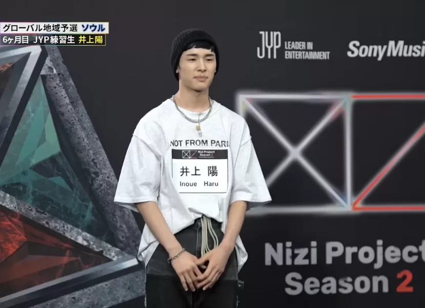 Haru (NEXZ) Profile, Bio, & Facts (Updated!) - Kpop Profiles