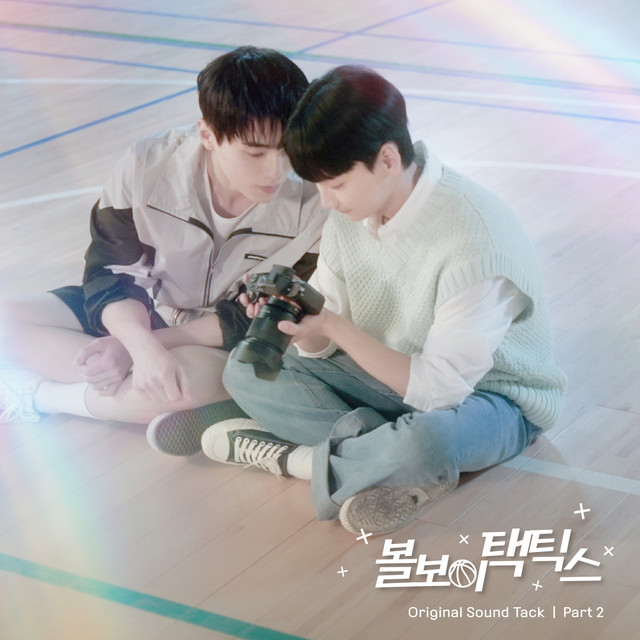 WAKER Discography (Updated!) - Kpop Profiles