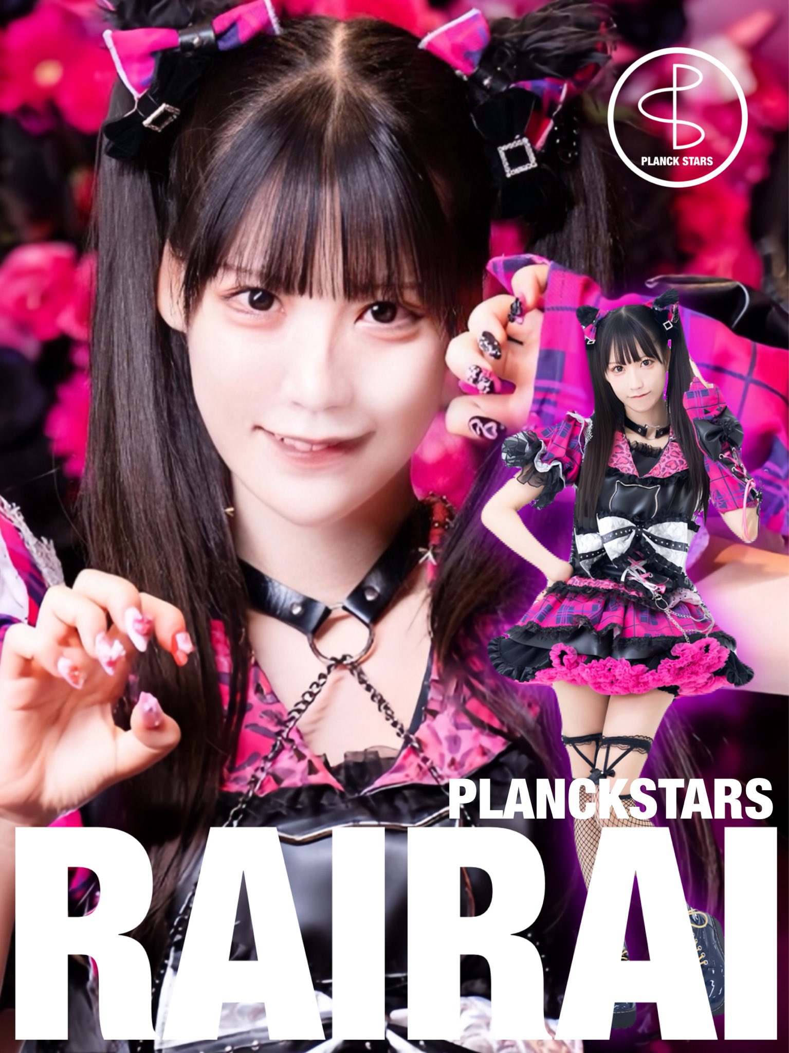 PLANCK STARS Members Profile (Updated!) - Kpop Profiles