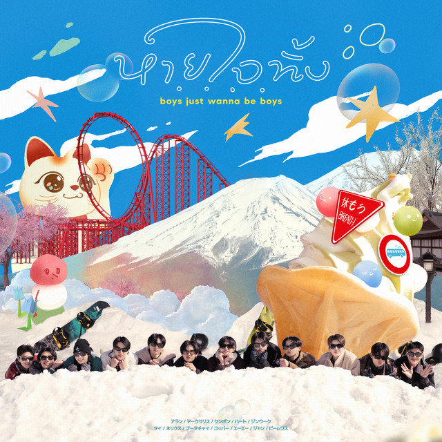 BUS Discography (Updated!) - Kpop Profiles