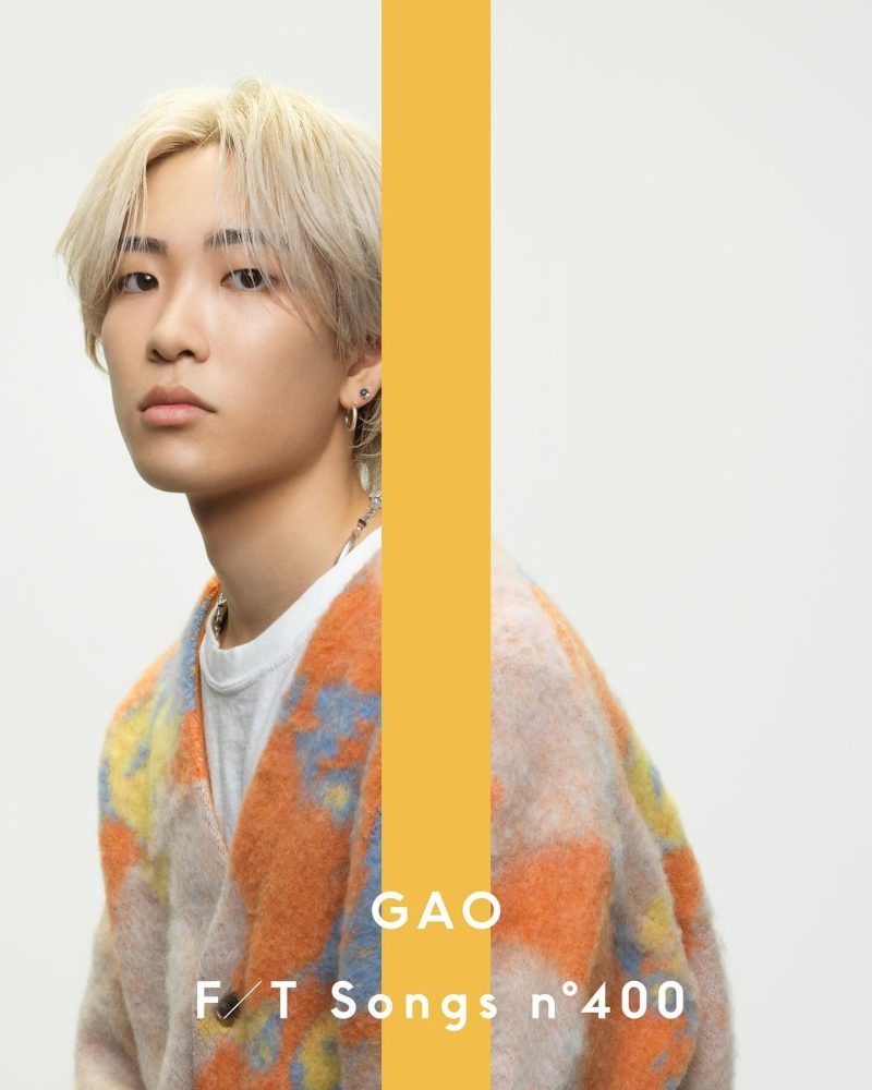 Gao Profile (Updated!) - Kpop Profiles