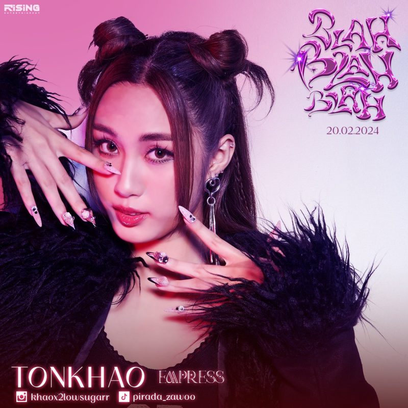 EMPRESS Members Profile (Updated!) - Kpop Profiles