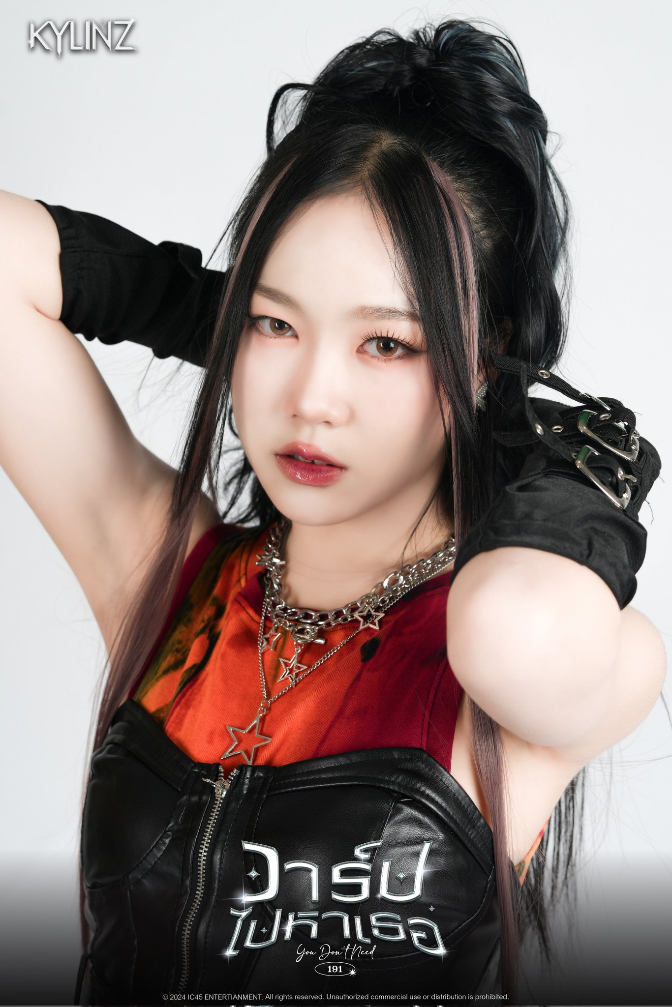 KYLINZ Members Profile (Updated!) - Kpop Profiles