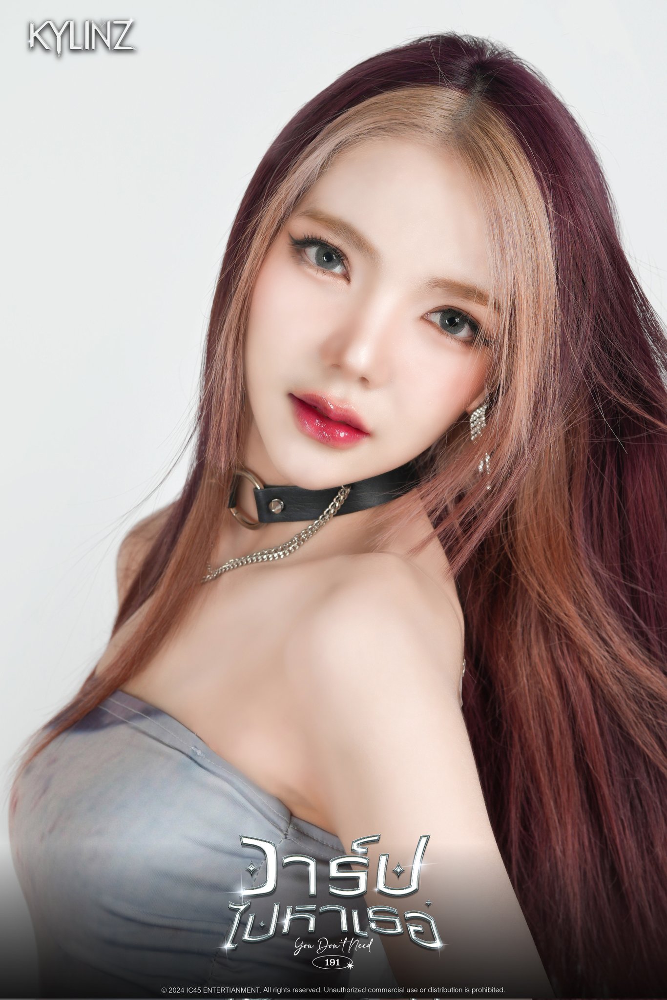 KYLINZ Members Profile (Updated!) - Kpop Profiles