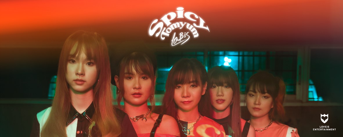 LaBis Members Profile (Updated!) - Kpop Profiles