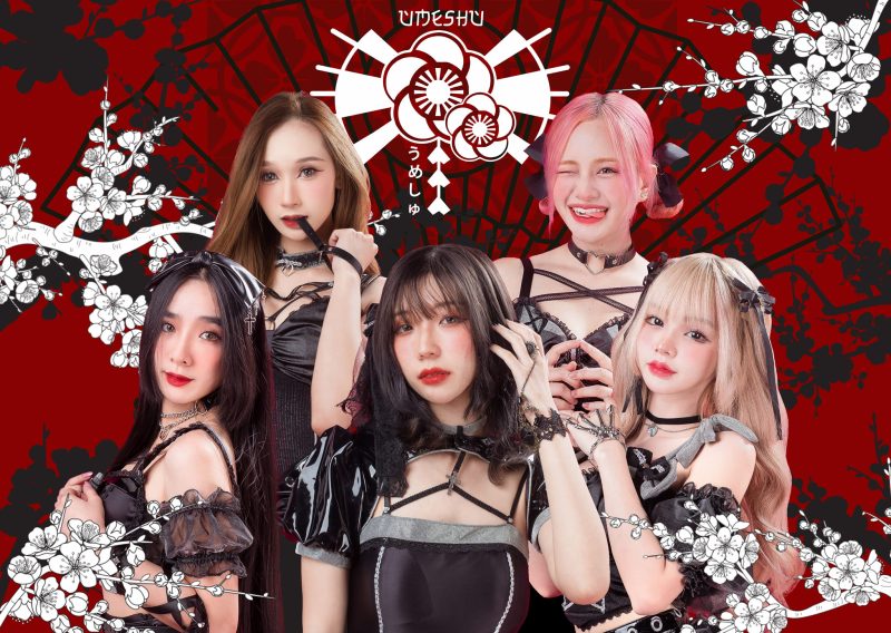 Umeshu Members Profile (Updated!) - Kpop Profiles