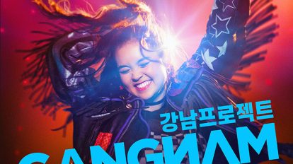 Gangnam Project - Info, Quizzes, Polls - Kpop Profiles