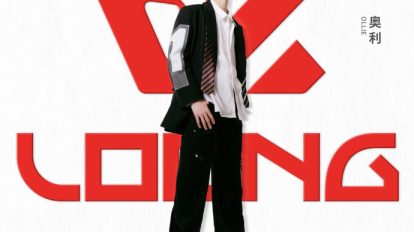 Felix (LOONG9) Profile (Updated!) - Kpop Profiles