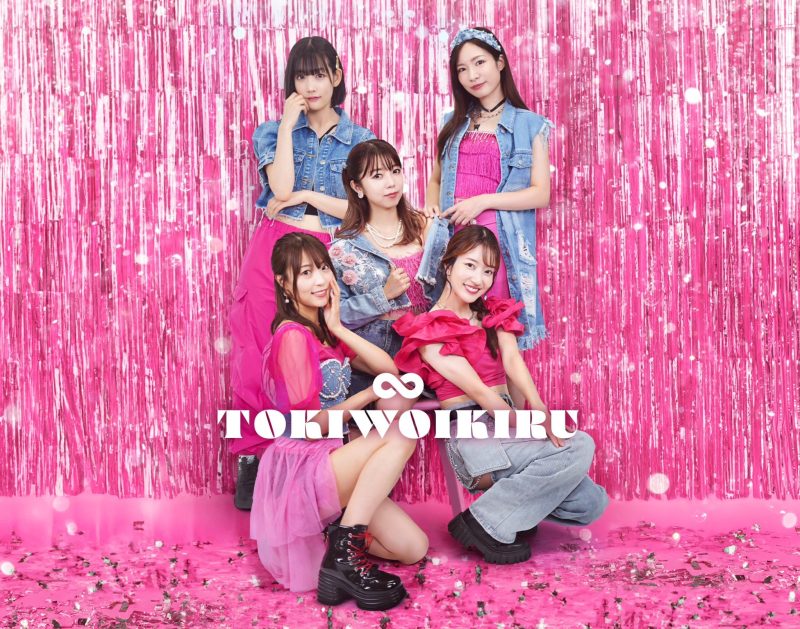 Toki wo Ikiru Members Profile and Facts (Updated!) - Kpop Profiles
