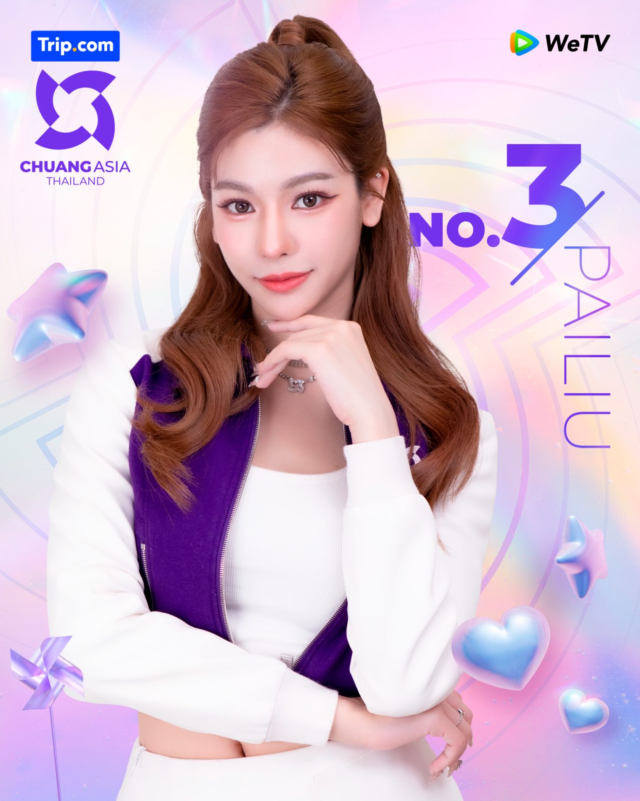 Pailiu (Gen1es) Profile (Updated!) - Kpop Profiles