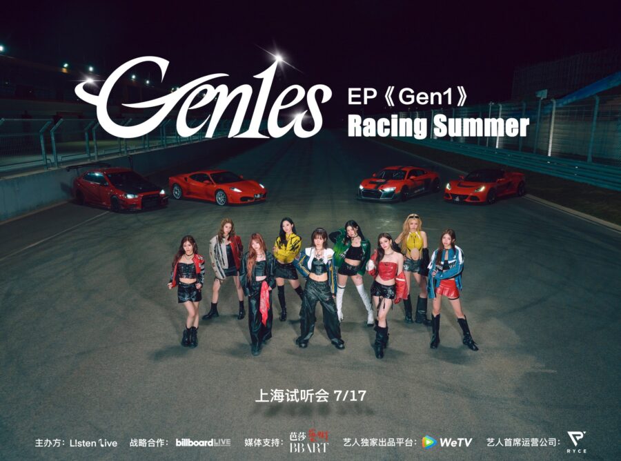 Gen1es Members Profile (Updated!) - Kpop Profiles