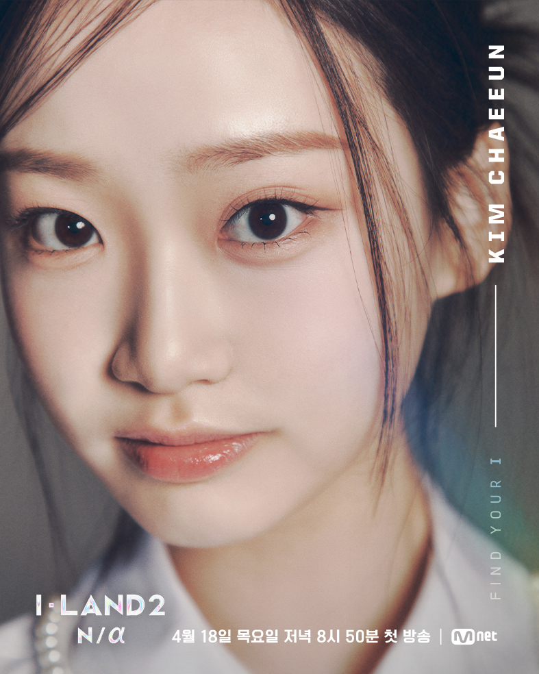 Kim Chaeeun (I-LAND 2) Profile (Updated!) - Kpop Profiles