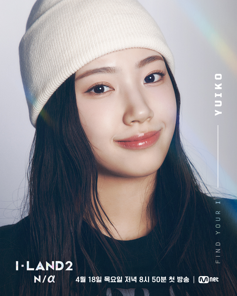 Yuiko (I-LAND 2) Profile (Updated!) - Kpop Profiles