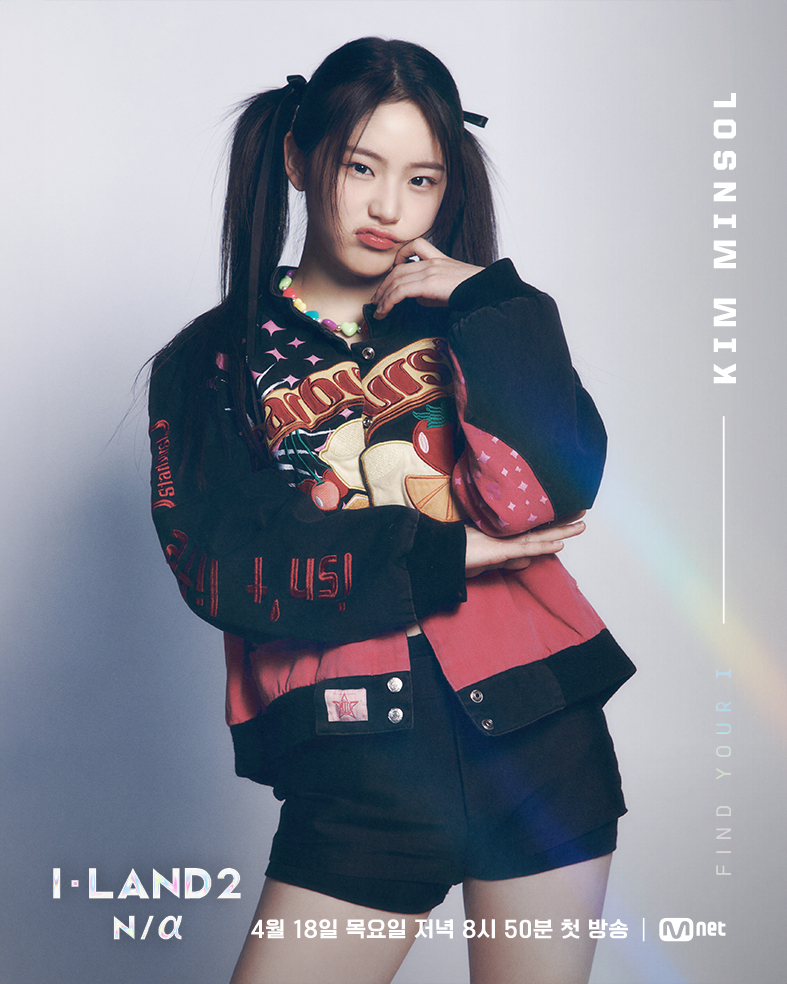 Kim Minsol (I-LAND 2) Profile and Facts (Updated!) - Kpop Profiles
