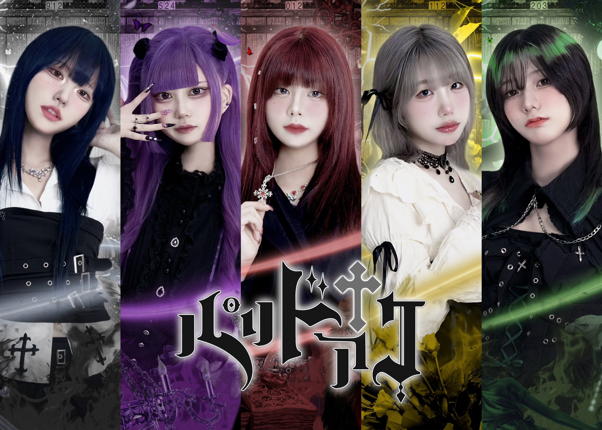 PANDOAKU Members Profile (Updated!) - Kpop Profiles