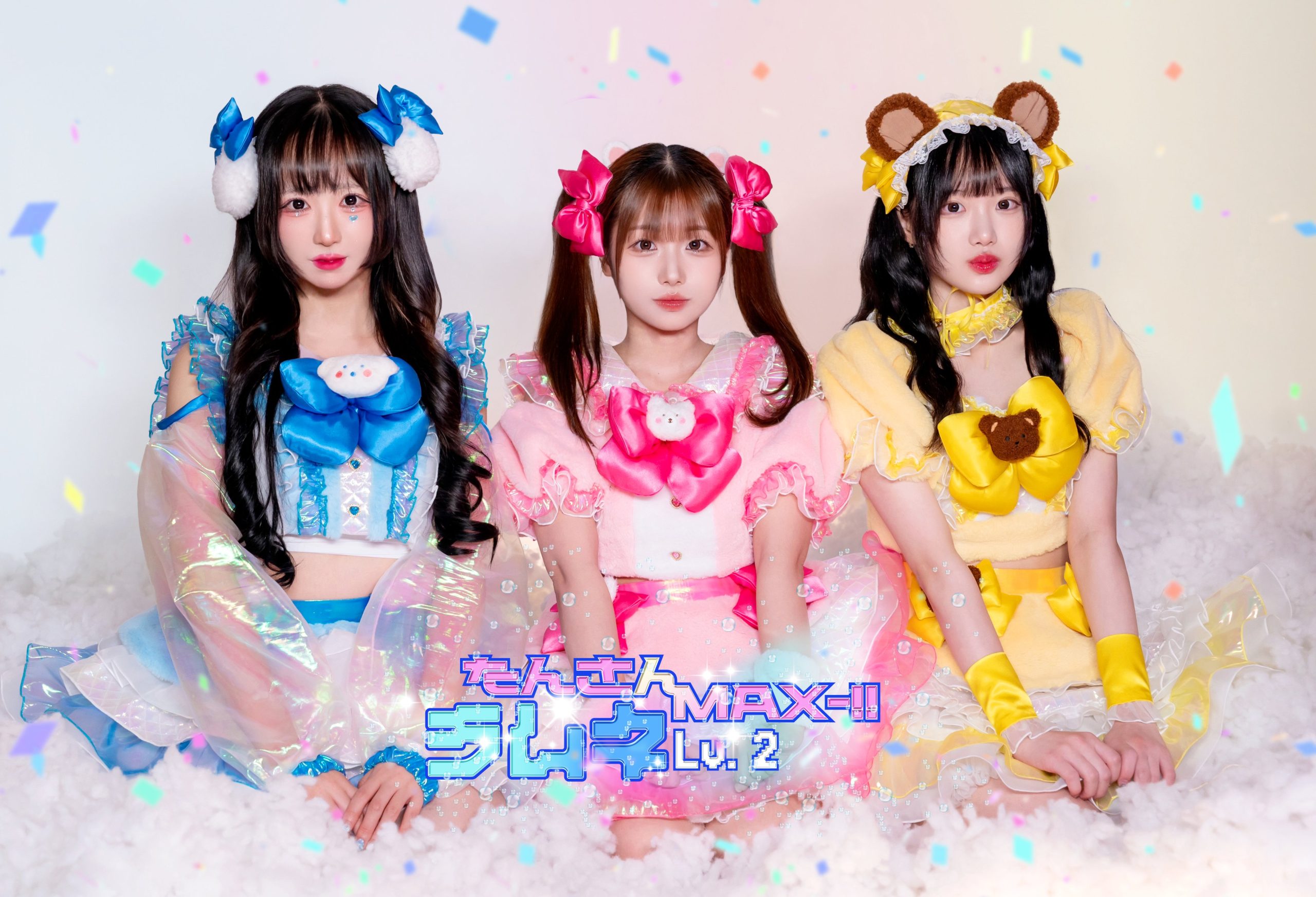 RAMUNE RAMUNE RAMUNE! Members Profile (Updated!) - Kpop Profiles