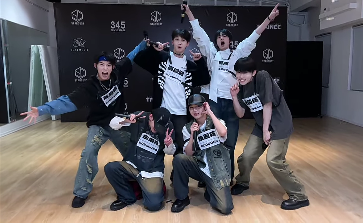 Stardust Boys (Stardust Trainee) Members Profile (Updated!) - Kpop Profiles