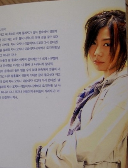 KOOKI Members Profile (Updated!) - Kpop Profiles