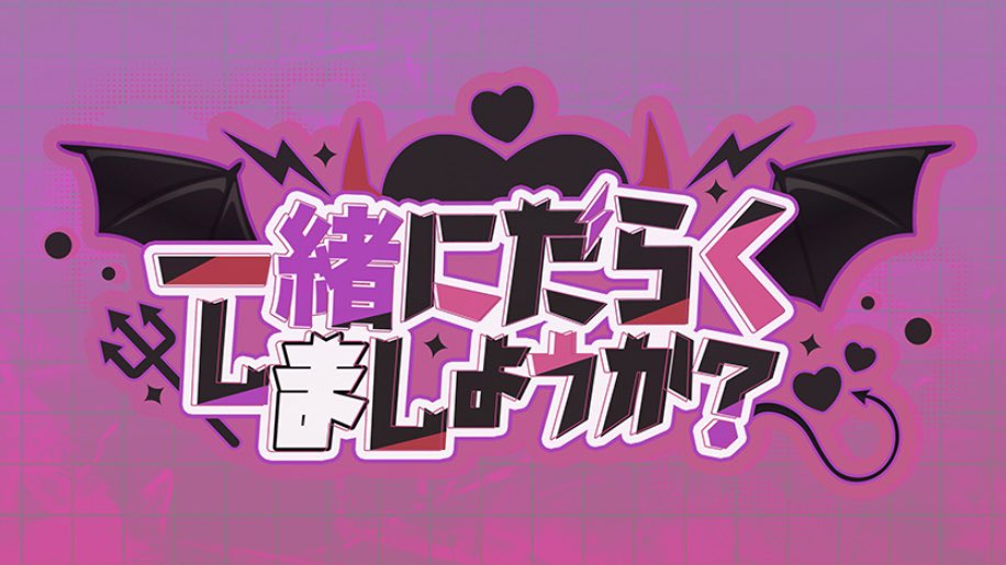 Shokuma Members Profile (Updated!) - Kpop Profiles