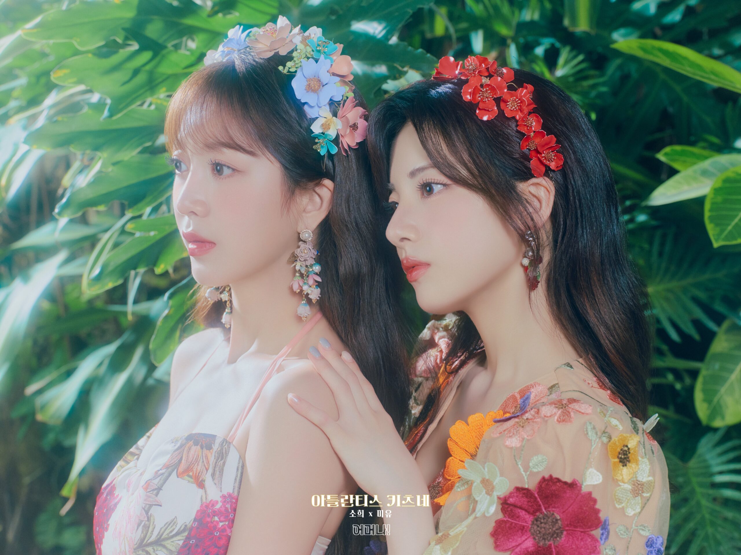 Atlantis Kitsune Members Profile (Updated!) - Kpop Profiles