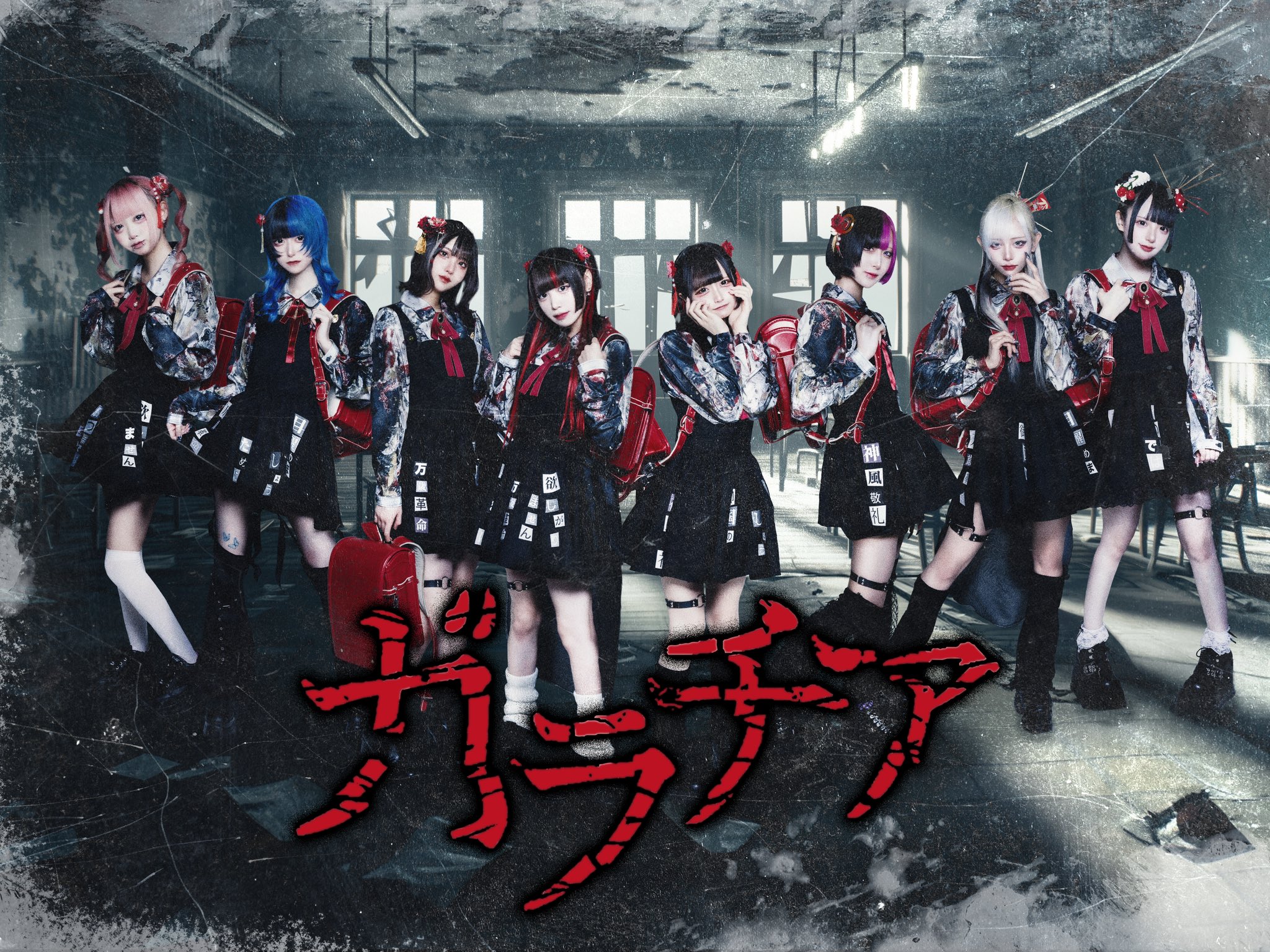 Galatia Discography (Updated!) - Kpop Profiles