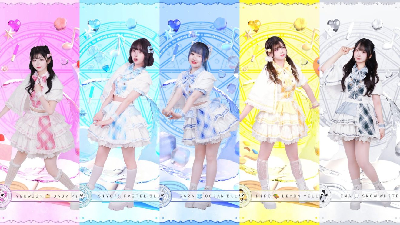 Kpop Girl Groups - Kpop Profiles