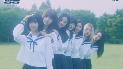 Gaeun (LIMELIGHT) Profile (Updated!) - Kpop Profiles