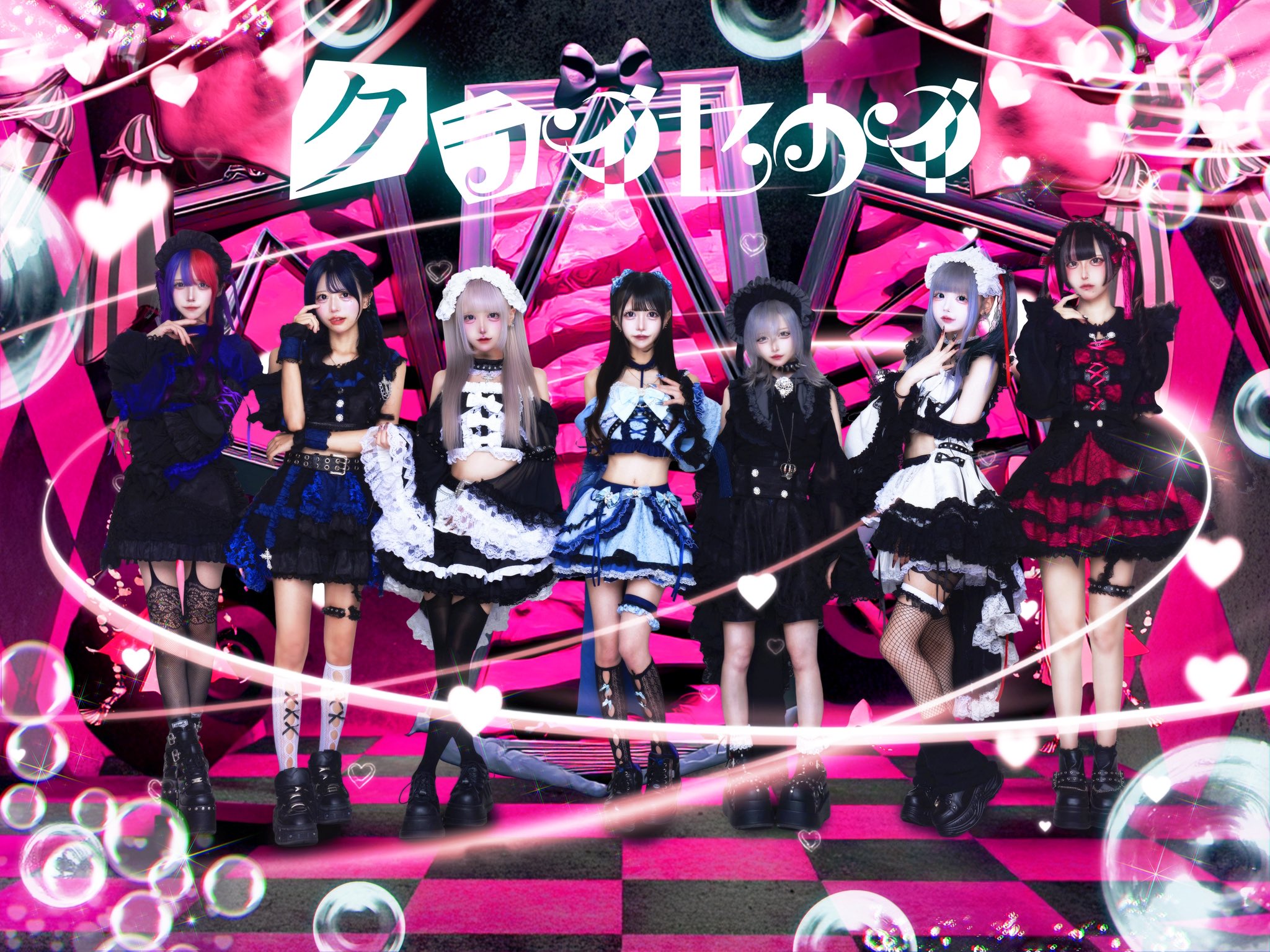 Kurai Sekai Members Profile (Updated!) - Kpop Profiles