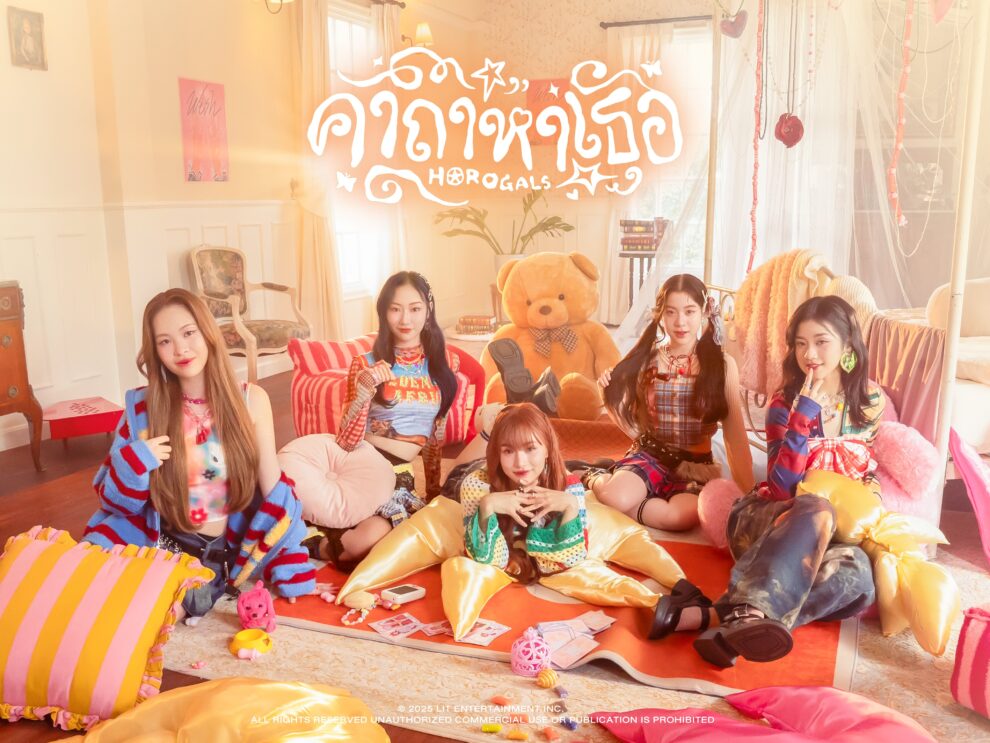 SNS (Sugar 'N Spice) Discography (Updated!) - Kpop Profiles