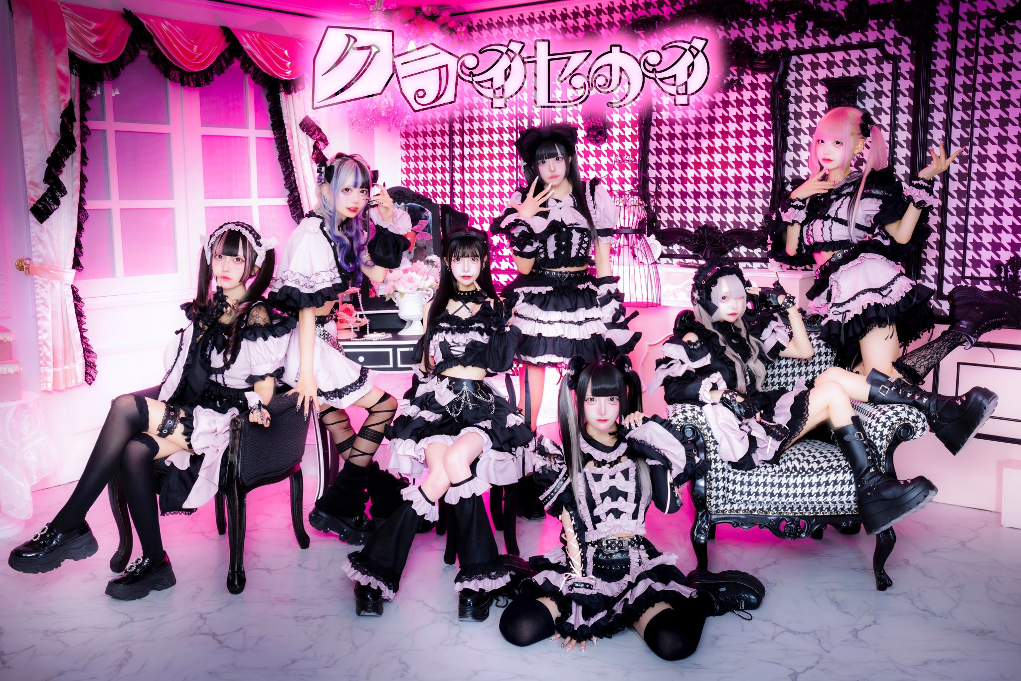 Kurai Sekai Members Profile (Updated!) - Kpop Profiles