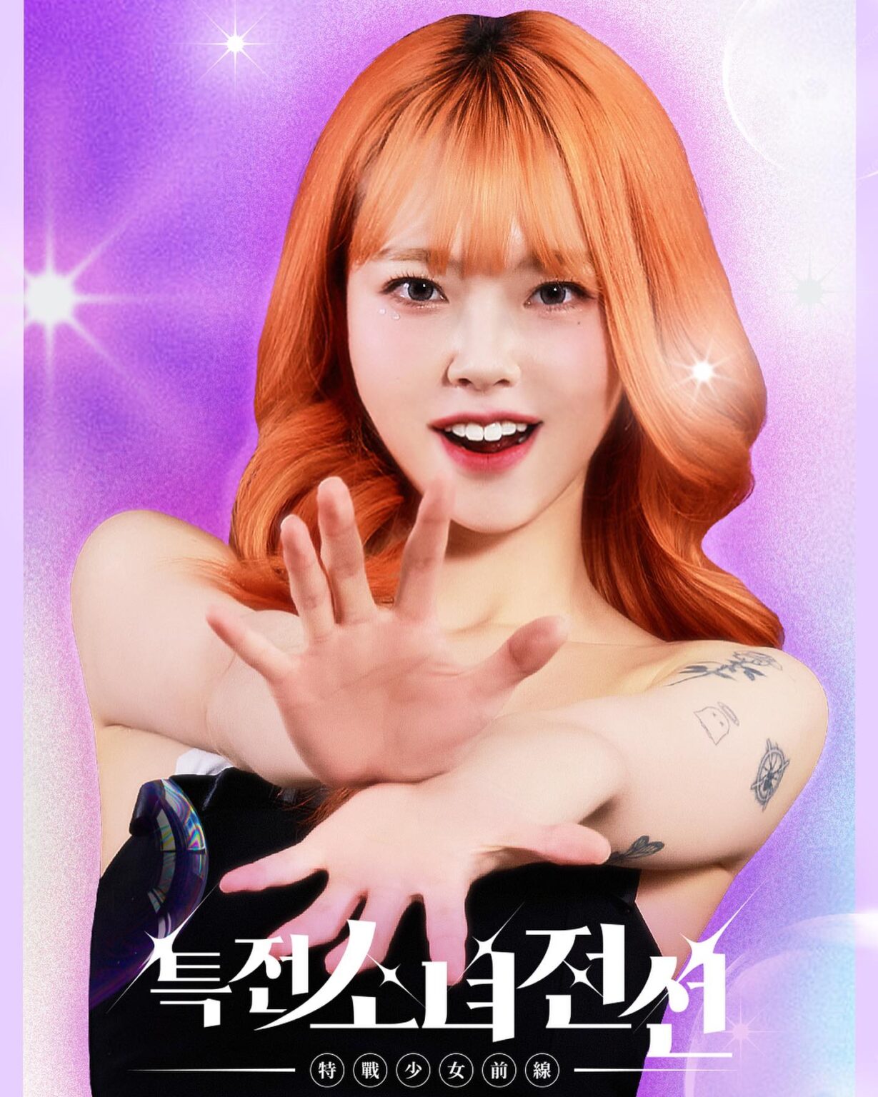 Girls Frontier Contestant Reveal Photo Archive (Updated!) - Kpop Profiles