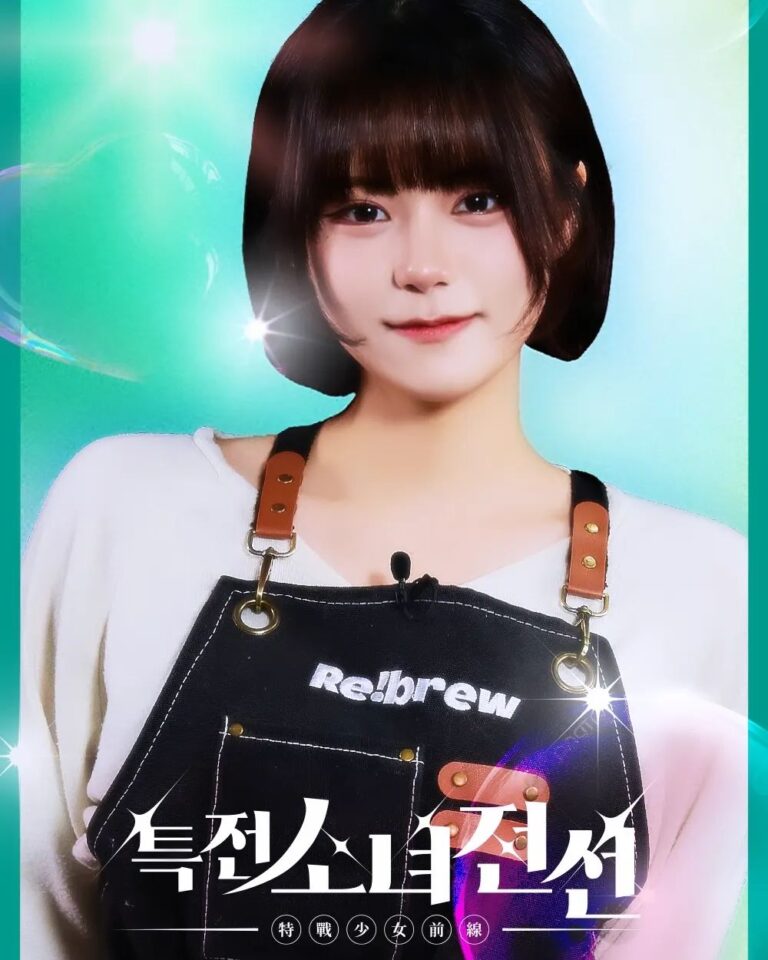 Girls Frontier Contestant Reveal Photo Archive (Updated!) - Kpop Profiles