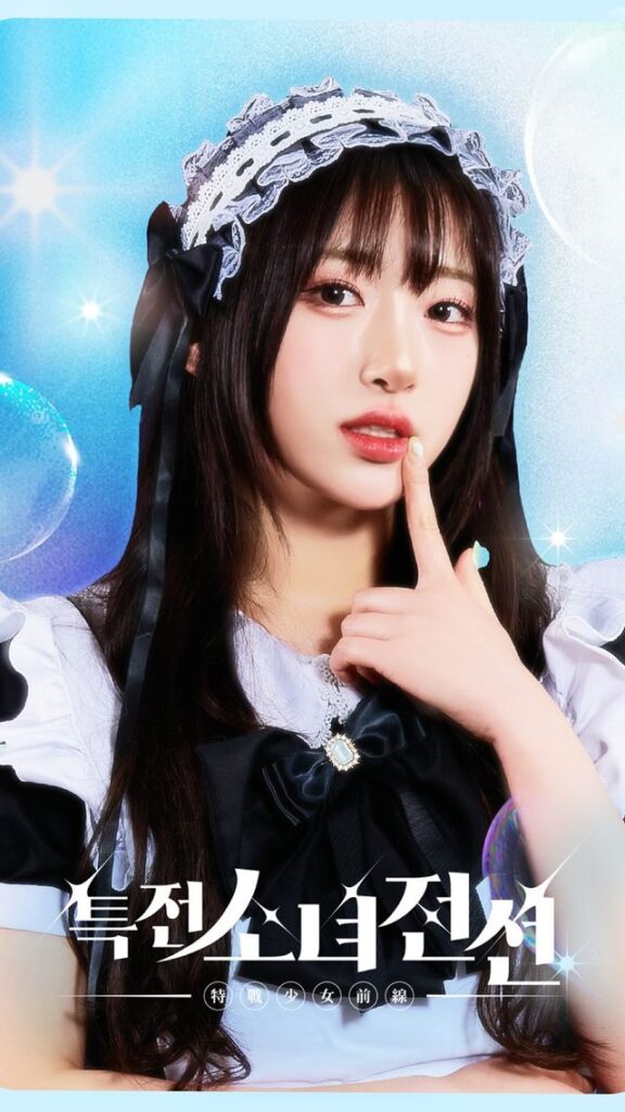 Girls Frontier Contestant Reveal Photo Archive (Updated!) - Kpop Profiles