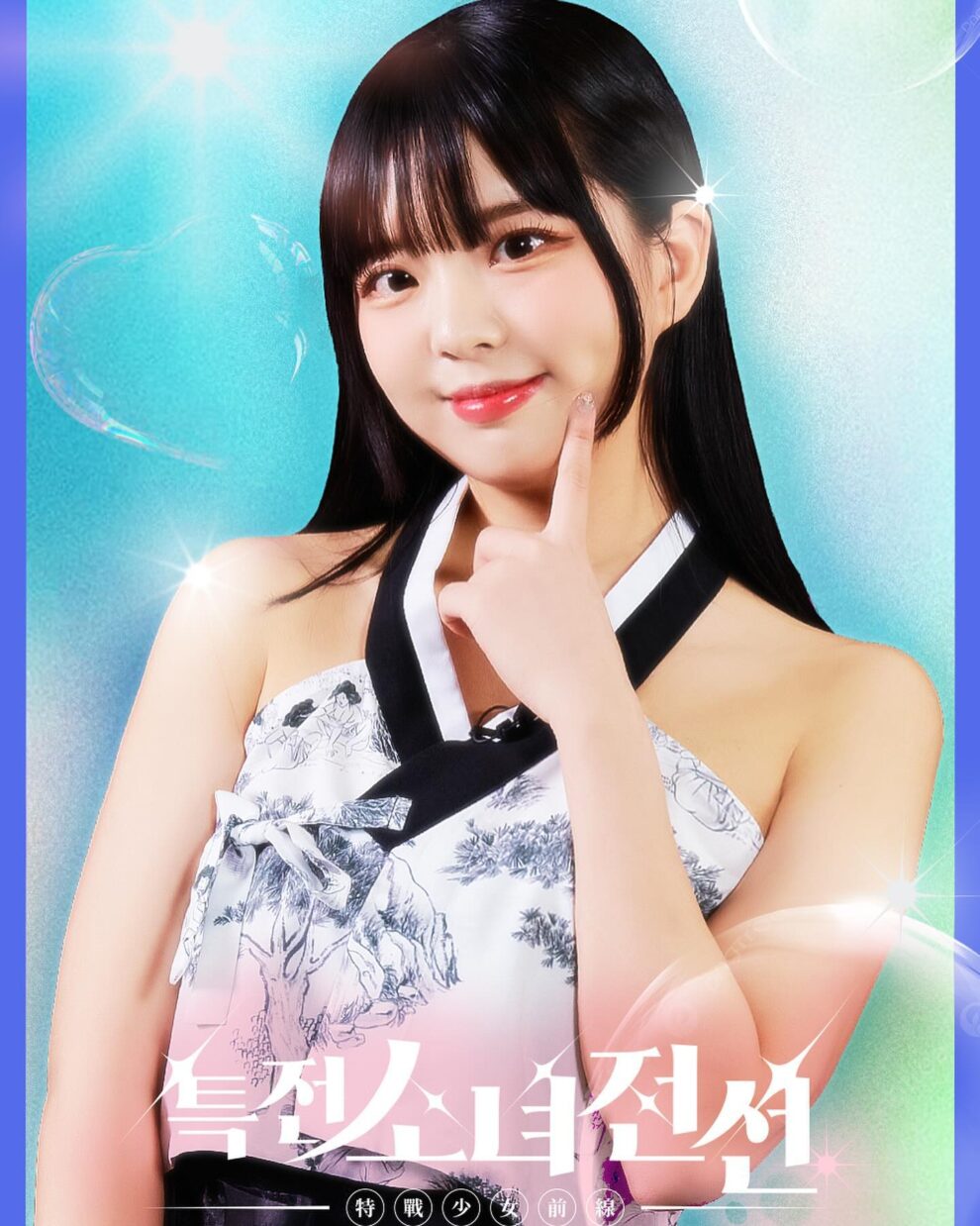 Girls Frontier Contestant Reveal Photo Archive (Updated!) - Kpop Profiles