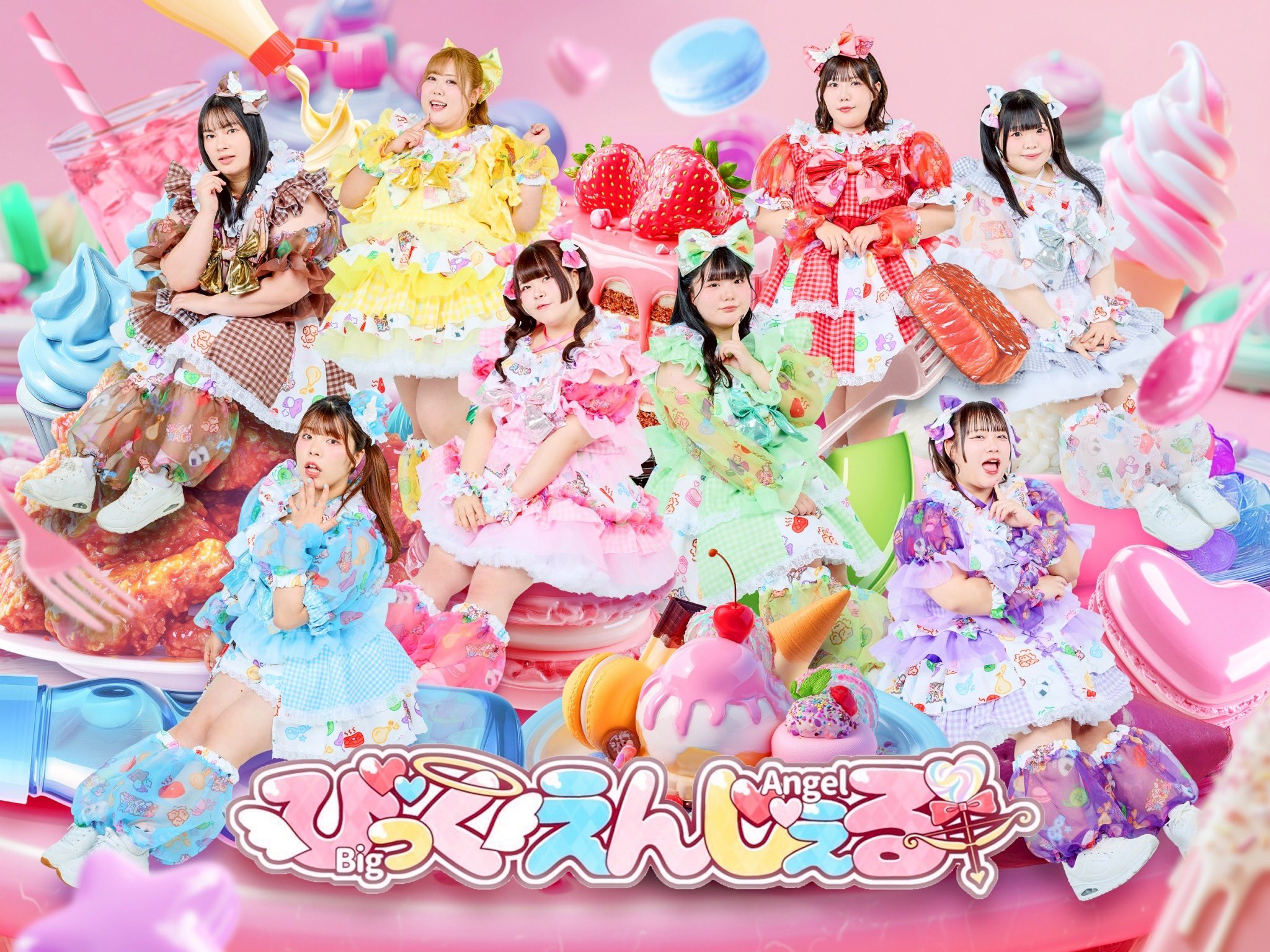 Big Angel Members Profile (Updated!) - Kpop Profiles