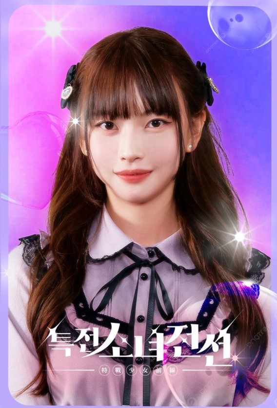 Girls Frontier Contestant Reveal Photo Archive (Updated!) - Kpop Profiles