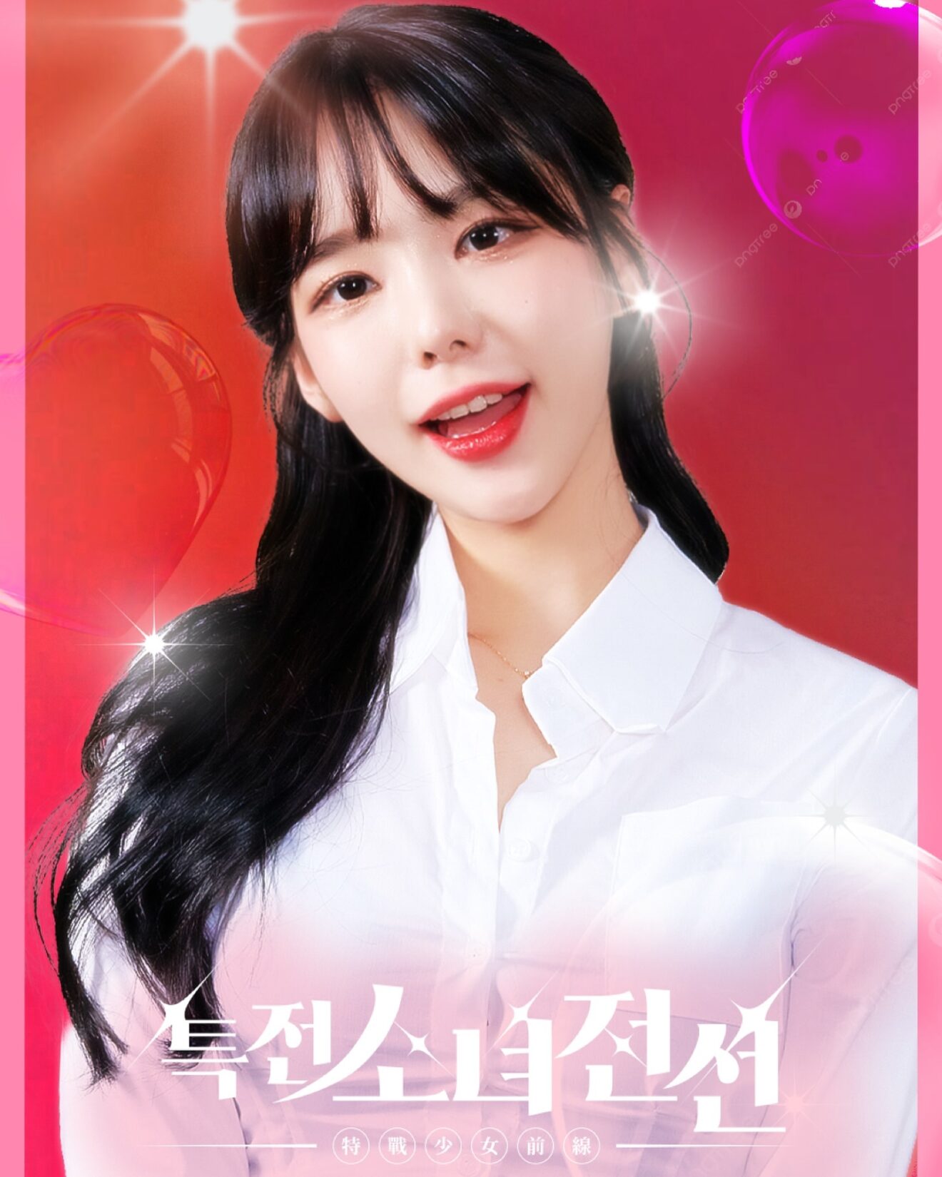 Girls Frontier Contestant Reveal Photo Archive (Updated!) - Kpop Profiles