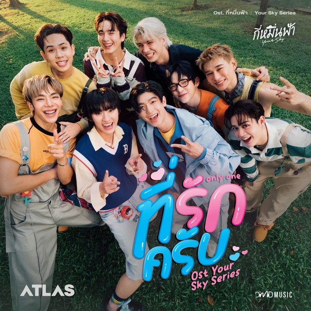 ATLAS Discography (Updated!) - Kpop Profiles