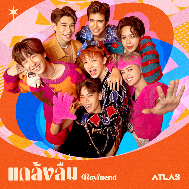ATLAS Discography (Updated!) - Kpop Profiles