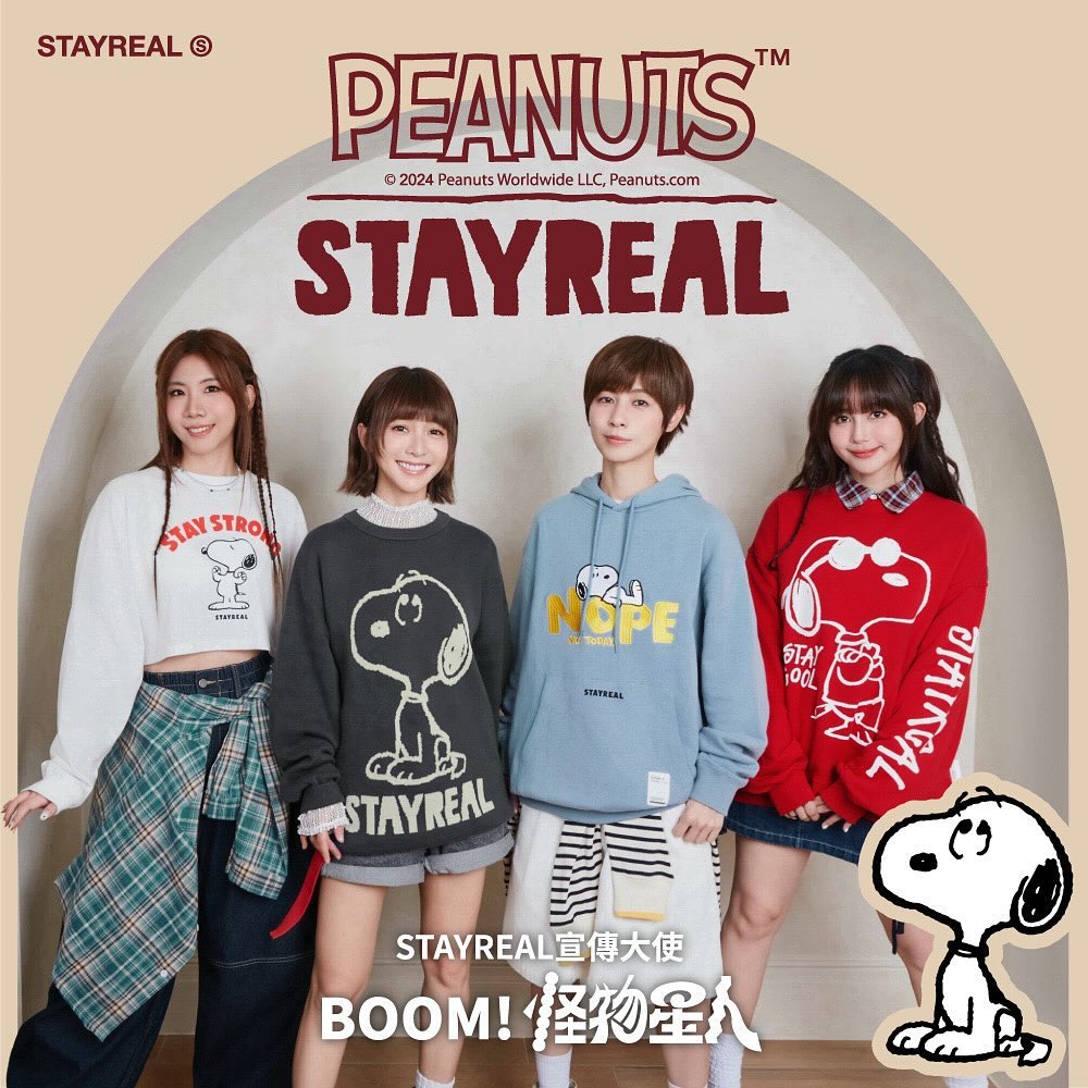 Boom! Members Profile (Updated!) - Kpop Profiles