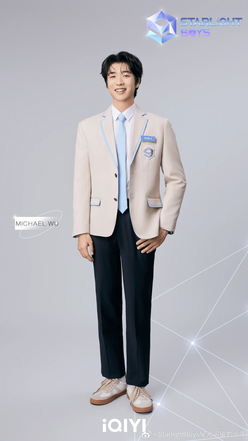 Michael Wu (Starlight Boys) Profile (Updated!) - Kpop Profiles