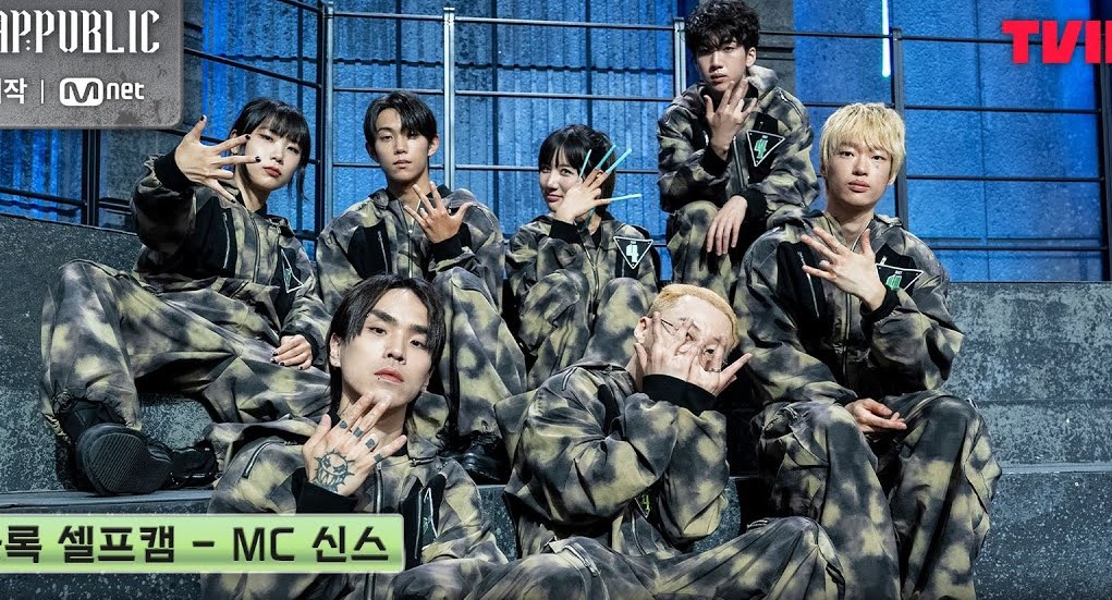 BLOCK 4 (RAP:PUBLIC) Members Profile (Updated!) - Kpop Profiles